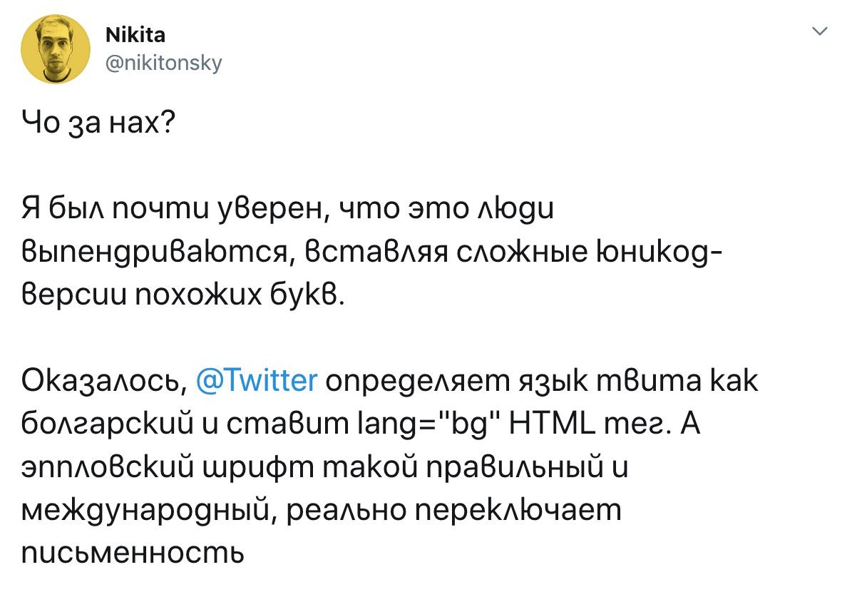 The Absolute Minimum Every Software Developer Must Know About Unicode ...